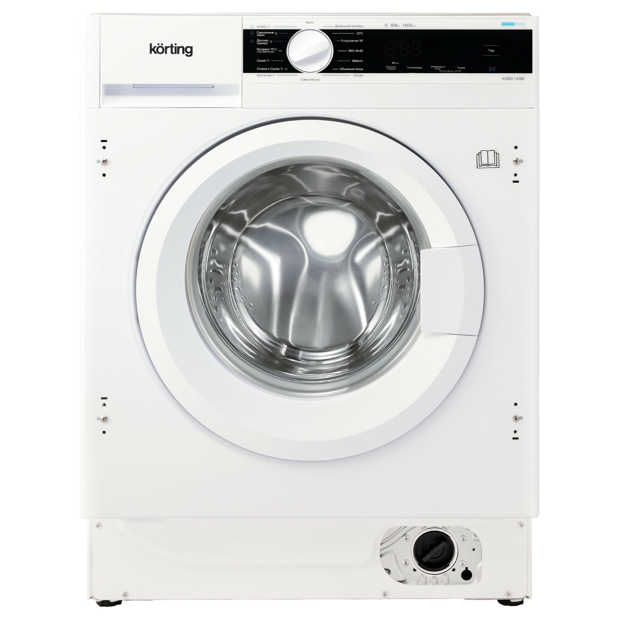 Встраиваемая стиральная машина Korting KWDI 14I96, с сушкой, инверторный двигатель, A+++