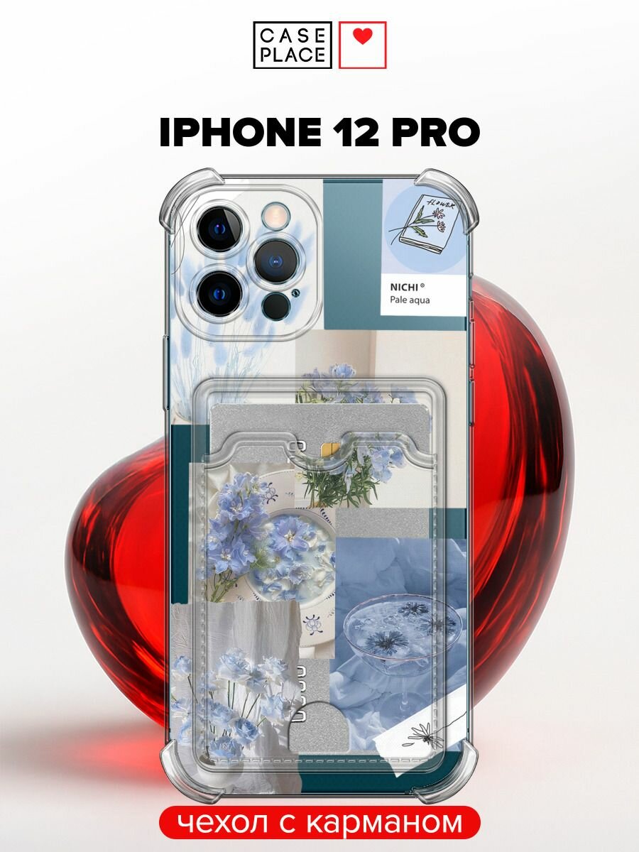 Чехол на Apple iPhone 12 Pro (Айфон 12 Pro) с картой и принтом Сиреневый коллаж