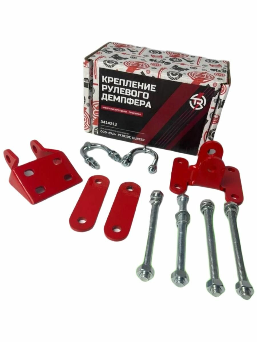 Крепление рулевого демпфера (стабилизатора) УАЗ рама-тяга (ухо-ухо) "TR" (серия TROPHY)