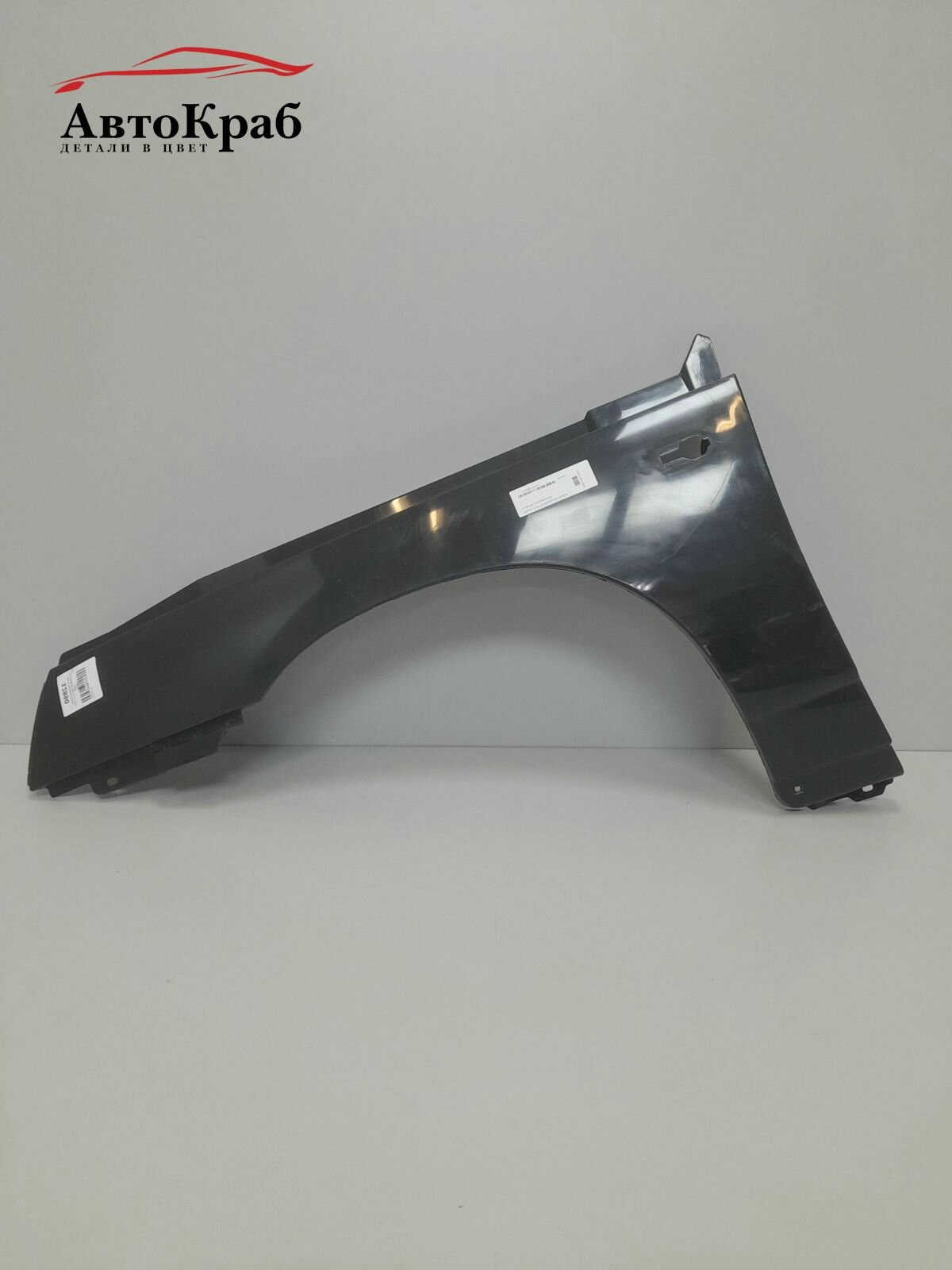 Крыло переднее левое пластиковое под покраску для ВАЗ 2110 2111 2112 Богдан