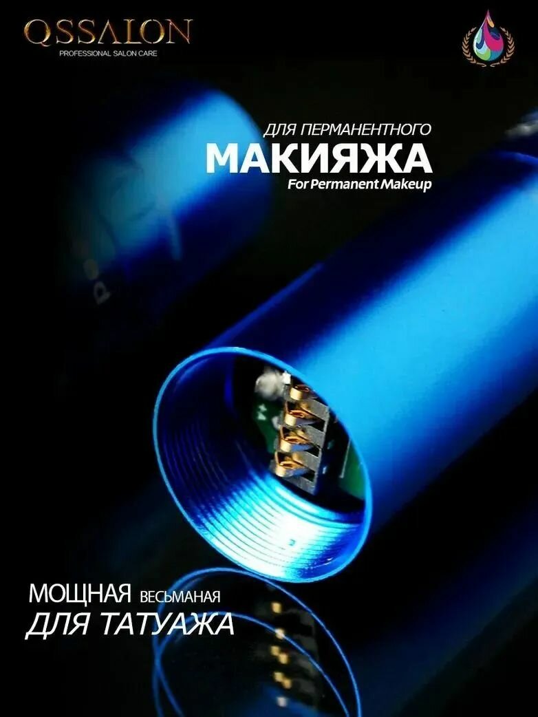 Тату-машинка — фото 1
