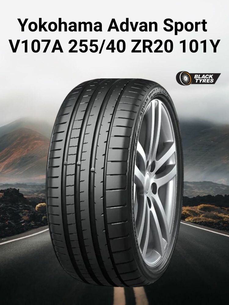Шины летние Yokohama Advan Sport V107A 255/40 R20 101Y