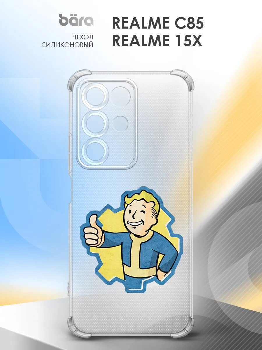 Чехол на Realme C85/Realme 15X, Реалми С85/Реалми 15Икс, накладка, защитный, с принтом