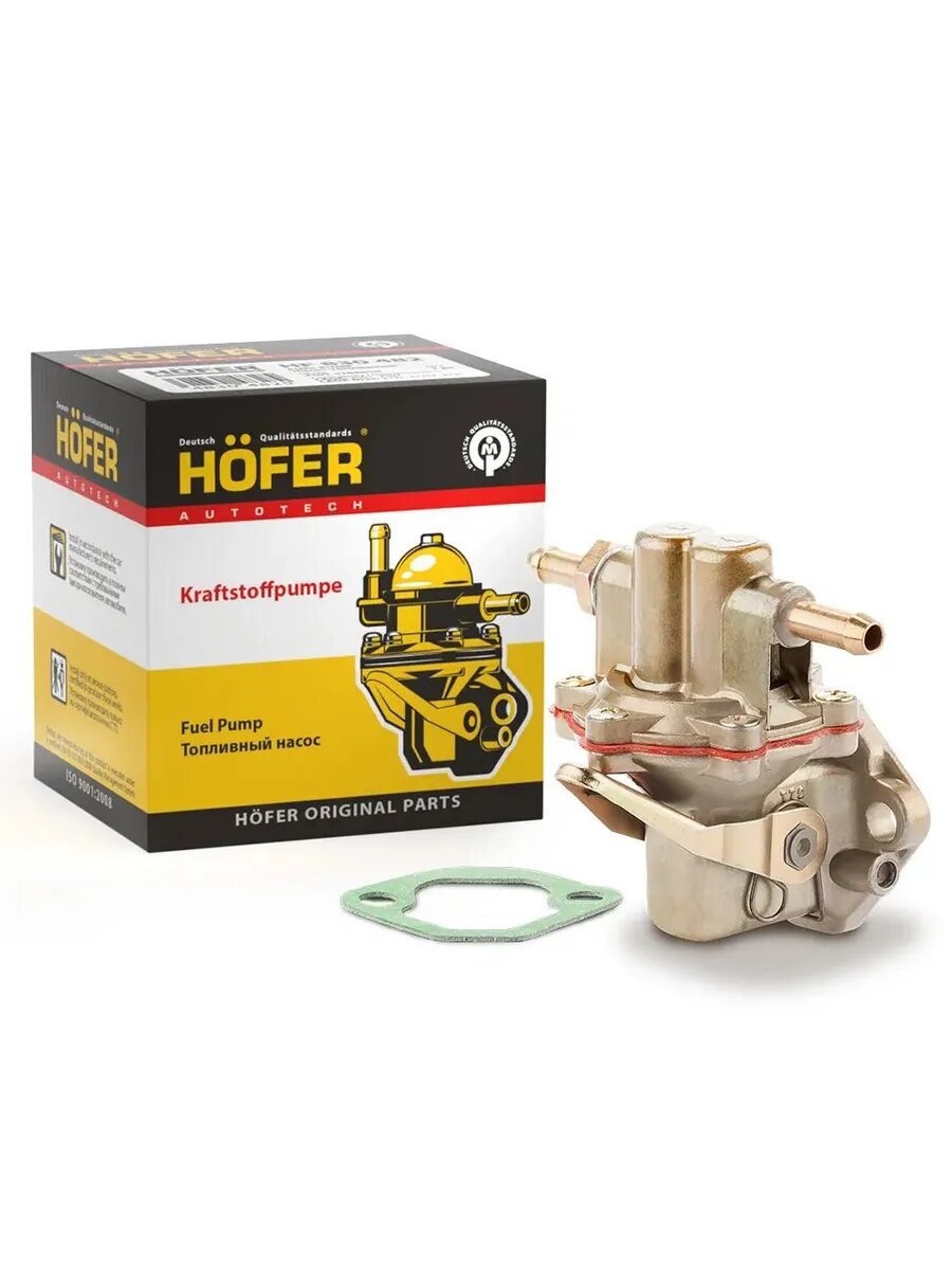 Насос топливный Hofer HF 830 483