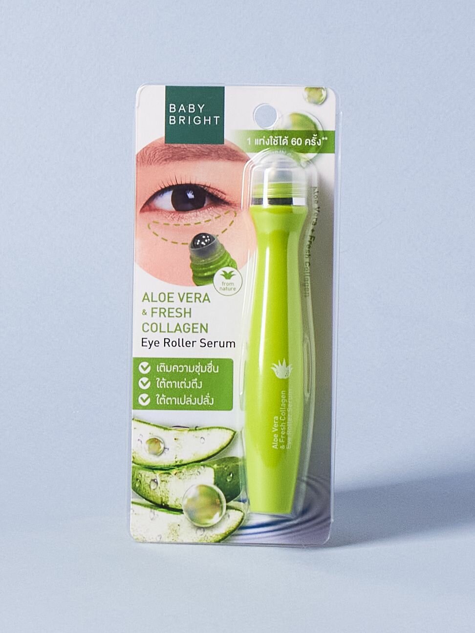 Baby Bright Сыворотка-роллер для век Омолаживающий "Алоэ и Коллаген" 15мл Aloe Vera & Fresh Collagen Eye Roller Serum