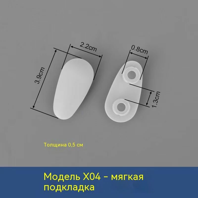 Подушка сиденья унитаза, резиновая прокладка для ремонта и принадлежности для ремонта