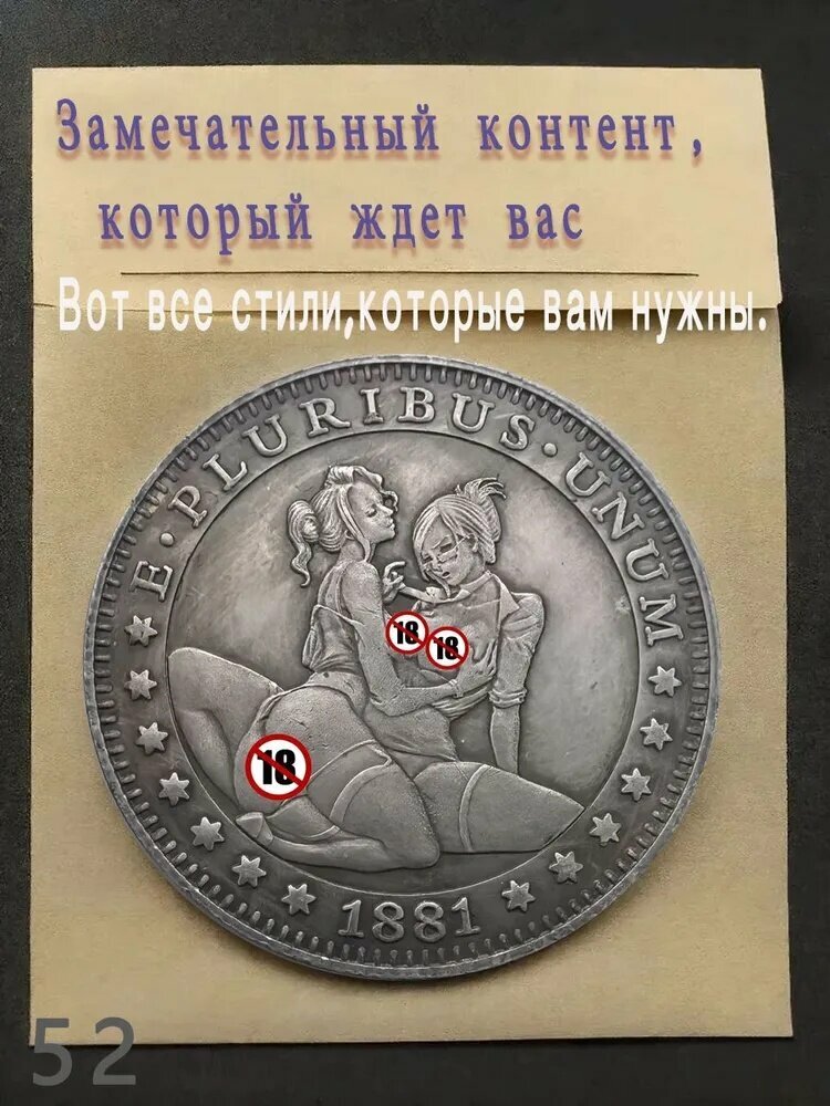 Монета, памятная монета США Серебряный доллар Моргана , KM-52