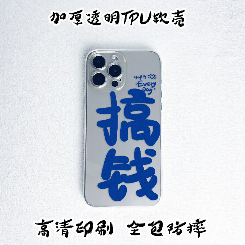 DIY Клайн синий прозрачный чехол для iPhone XR - Защитный, стильный, мягкая поверхность