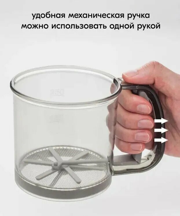 Сито, диаметр 10.5 см, 1 предм стандартная классическая модель серии — фото 1