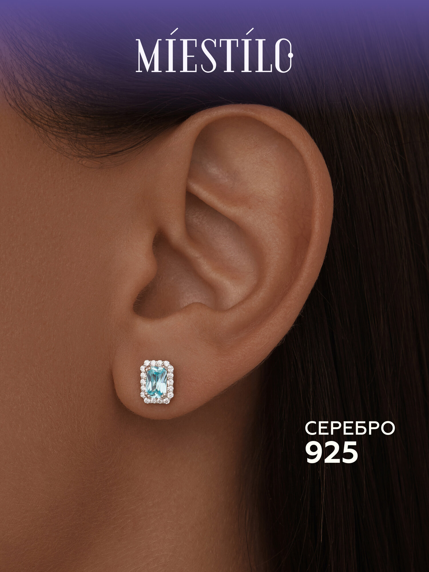 Серьги пусеты, серебро, 925 проба, родирование, фианит