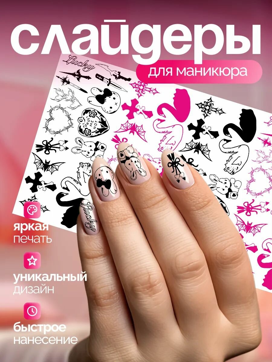 Наклейки для ногтей слайдеры готика альт тату pinterest, женские, оригинальные, яркая печать.