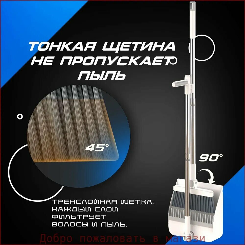 Щетка с совком — фото 1