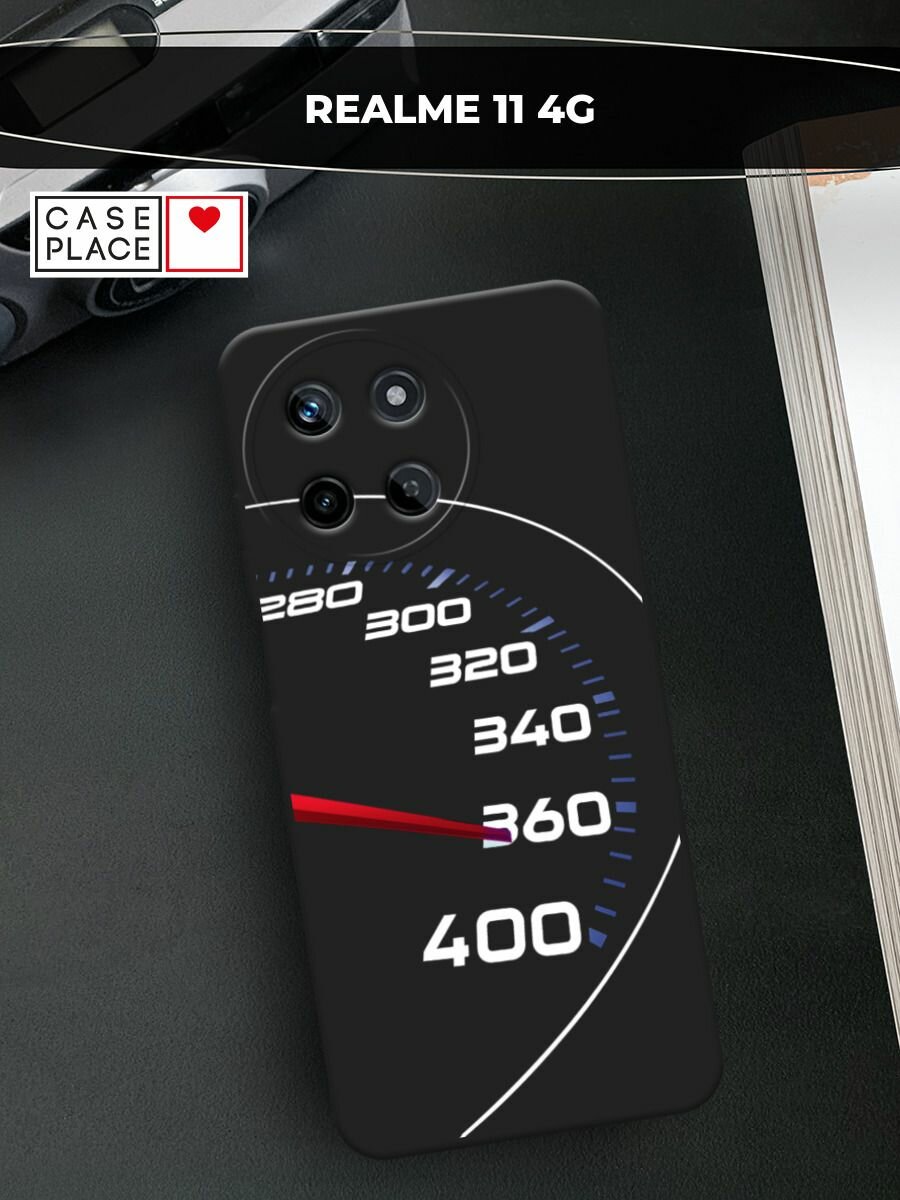 Черный матовый чехол на Realme 11 4G / Реалми 11 4G с принтом Скорость 360 6