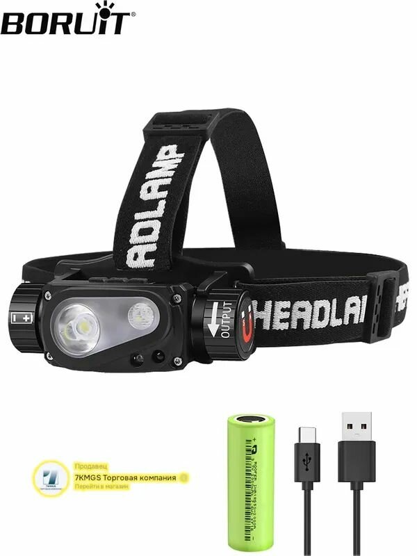 Boruit Фонарь-прожектор