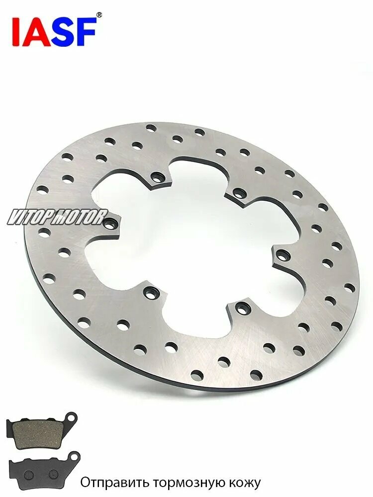 Тормозной диск задний BMW F650GS/G650GS нержавеющая сталь Задний тормозной диск для мотоцикла BMW F650GS 1993-2009