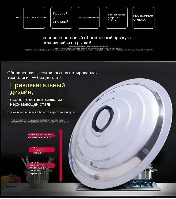 Крышка, 1 шт, диаметр: 50 см