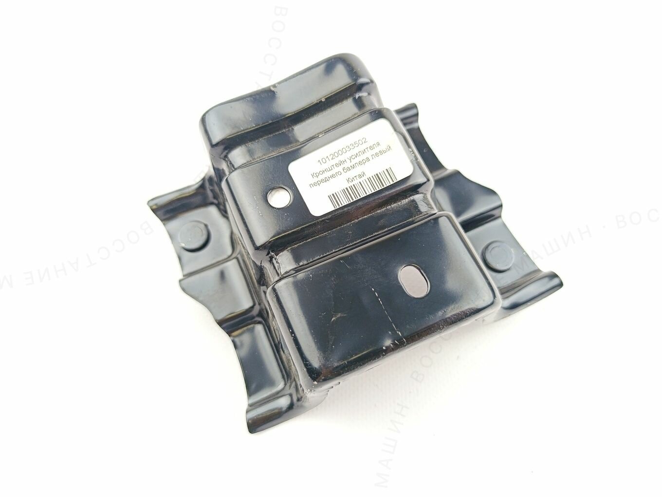 Кронштейн усилителя переднего бампера левый для Geely MK, MK Cross / 101200033502