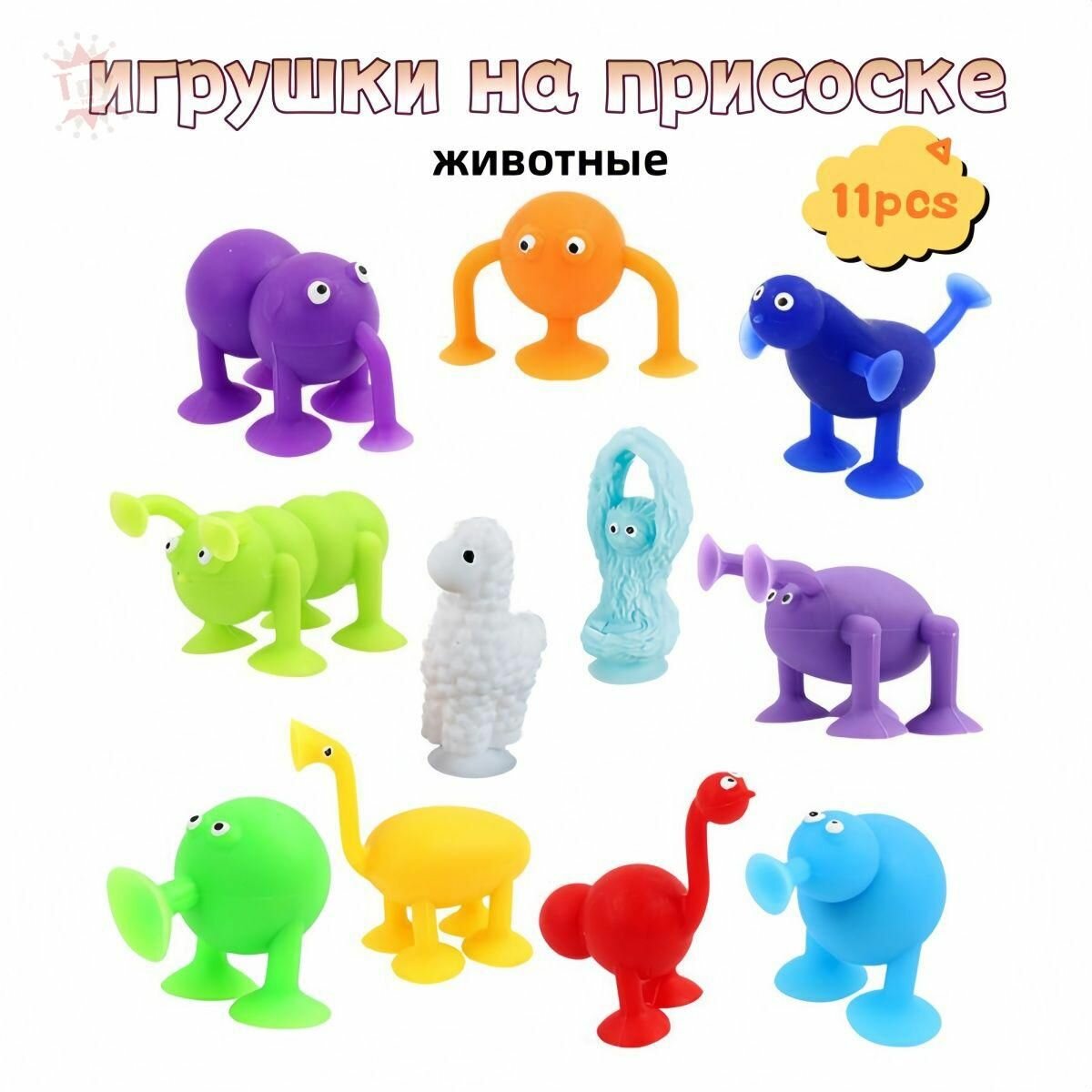 2025Забавные присоски игрушки для ванной детские малышей