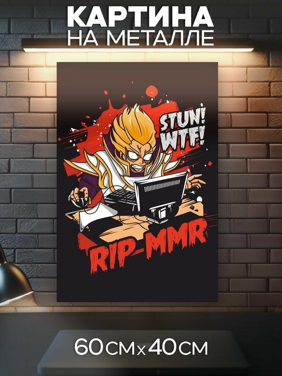 Картина на стену Invoker - Дота 2