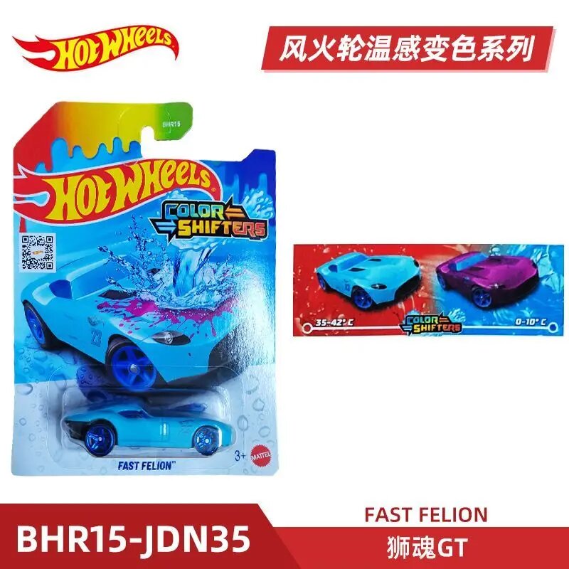 Hot Wheels Fast Felion, синий, Color Shifters