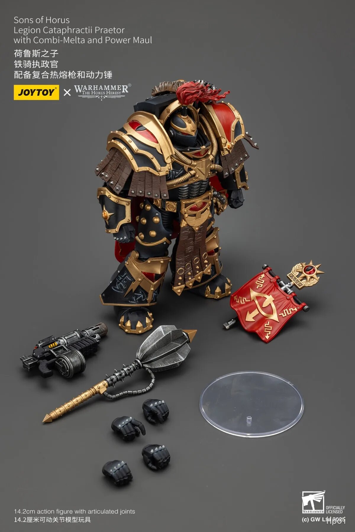 JOY TOY Warhammer: The Horus Heresy Sons of Horus Legion Cataphractii Praetor с Combi-Melta и Power Maul
