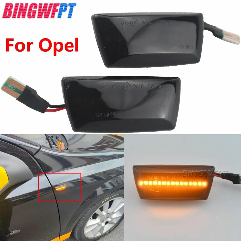 Фары автомобильные