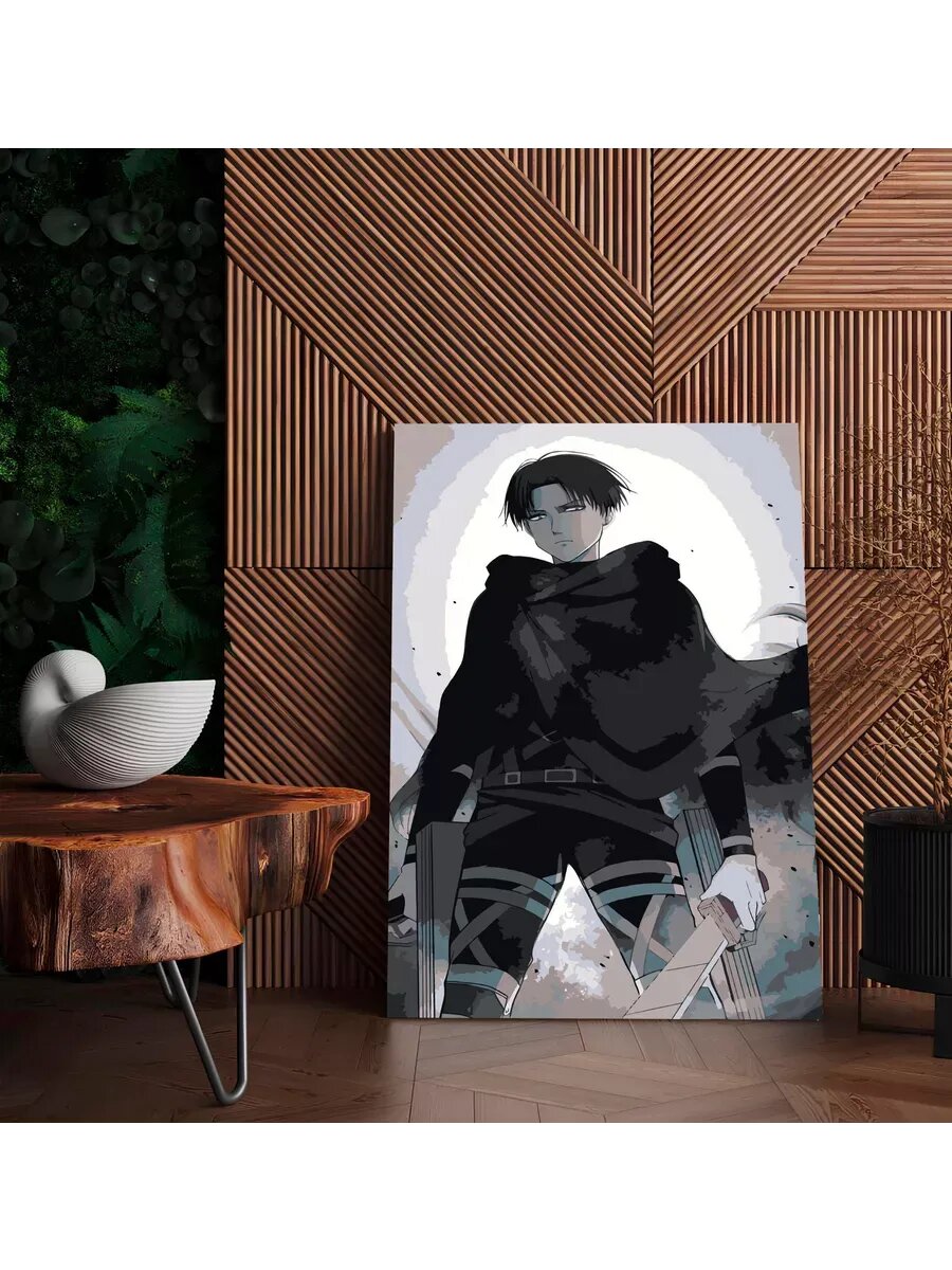 Картина по номерам Леви-Аккерман