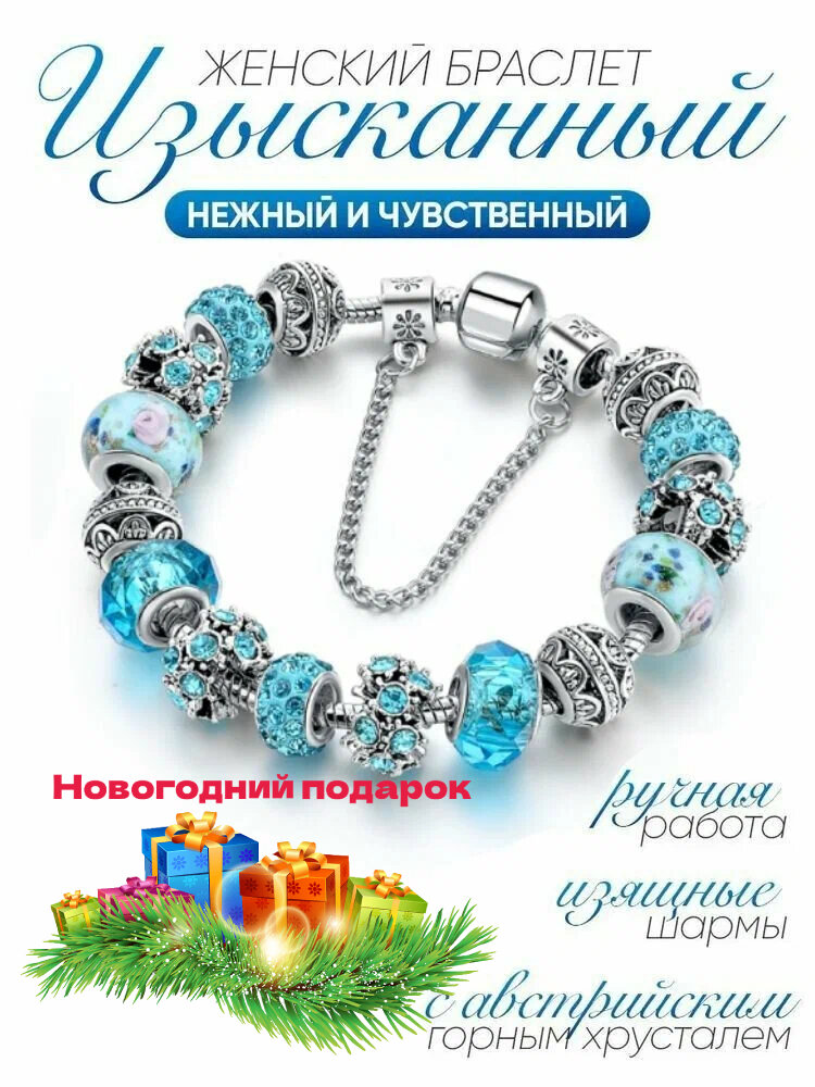 Браслет-цепочка, хрусталь, циркон, Swarovski Zirconia, горный хрусталь, кристалл, кристаллы Swarovski