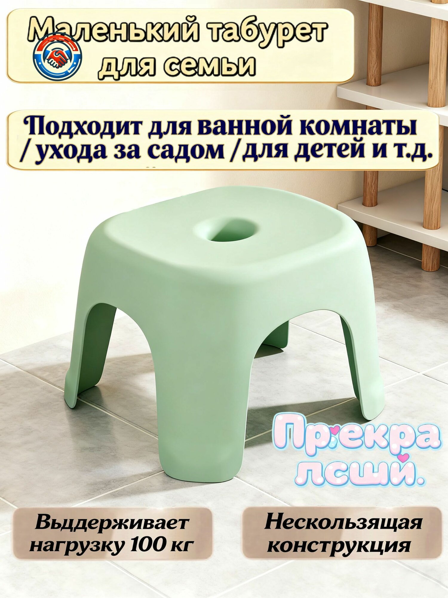 Детский пластиковый стул для кормления и игр, компактное сиденье для ванной и детской, лёгкий стульчик в белом, розовом, мятном и чёрном цвете