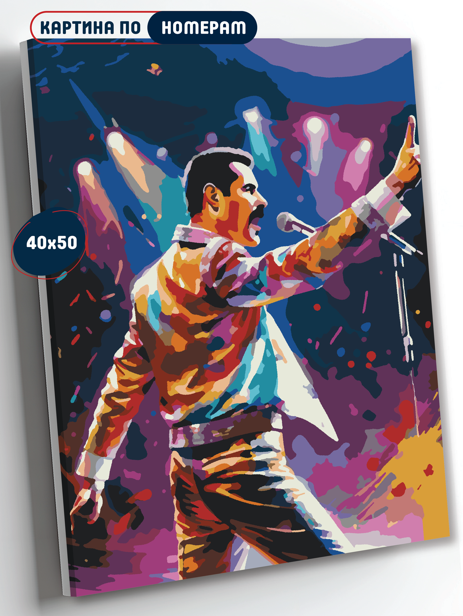 Картина по номерам "Фредди", Холст на подрамнике 40х50, набор для рисования