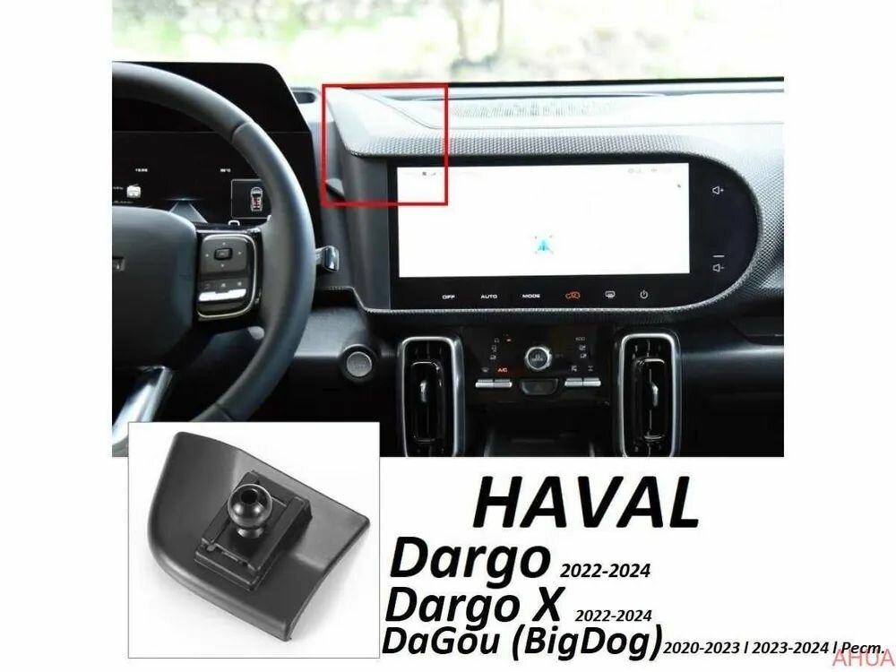 Держатель автомобильный, Гравитационный