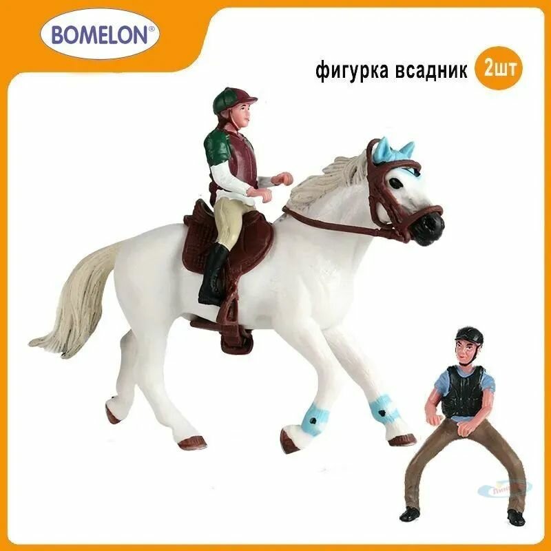 Фигурка Четверть лошади с всадником, фигурка всадник 2 шт, Quarter Horse, детские игрушки