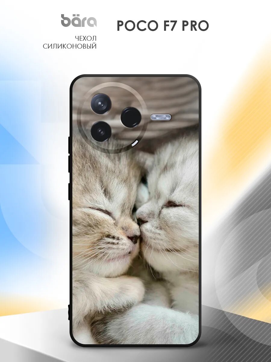 Чехол на Poco F7 Pro, Поко Ф7 Про, накладка, противоударный, с картинкой