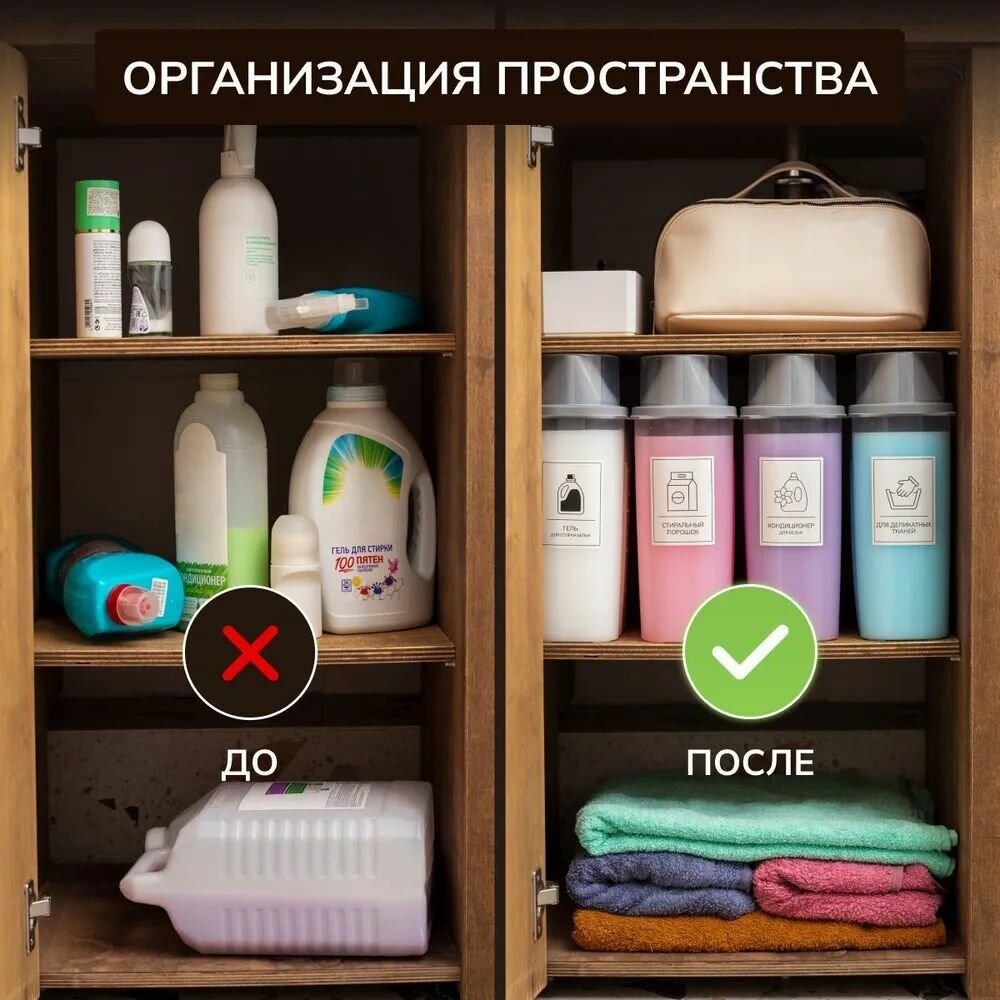 Laundry Detergent Container, 2.2 L, 2 pcs — фото 1