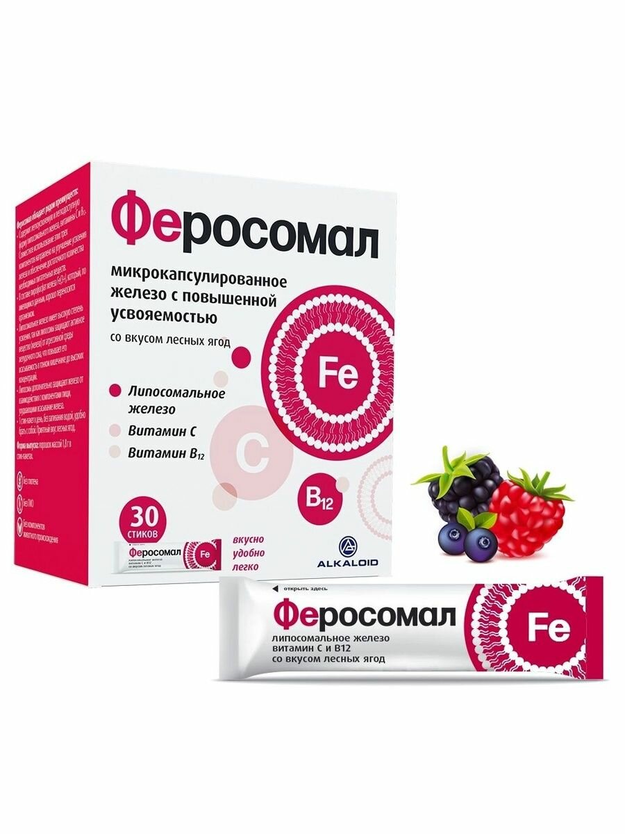 Феросомал, порошок в стиках, 30 шт.