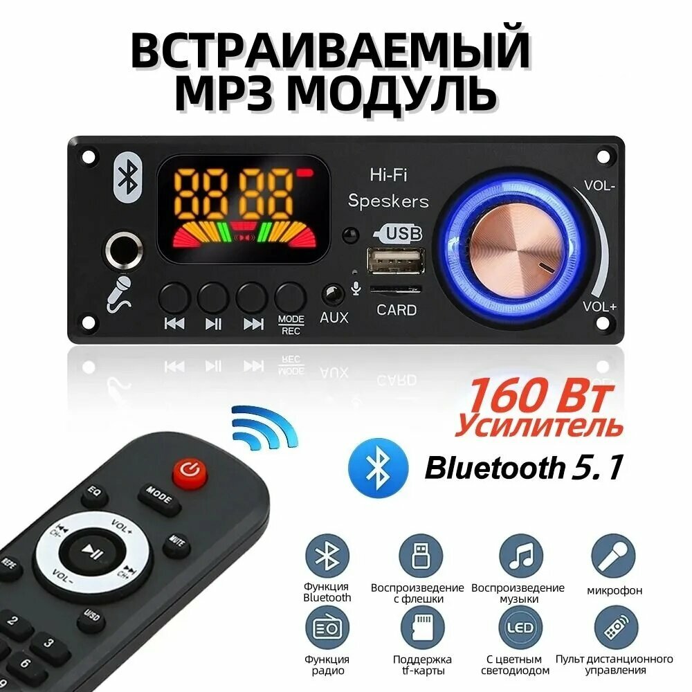 Kebidumei MP3-плеер без диска, черный, черно-серый