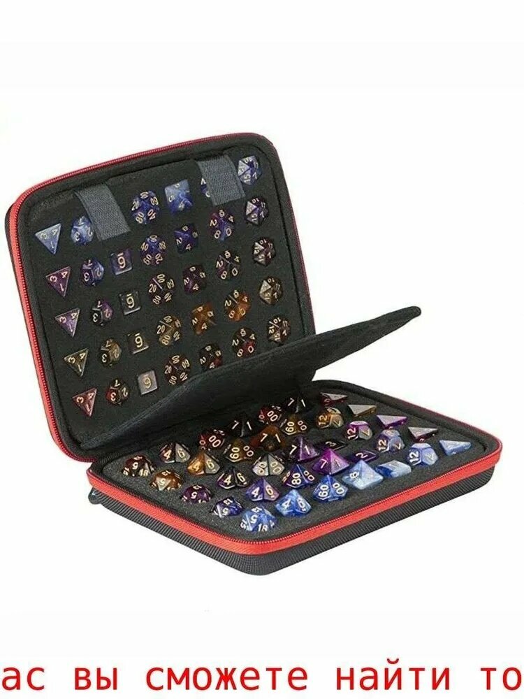 Cумка для игральные кости хранения и переноски Дайскейс для кубиков на днд