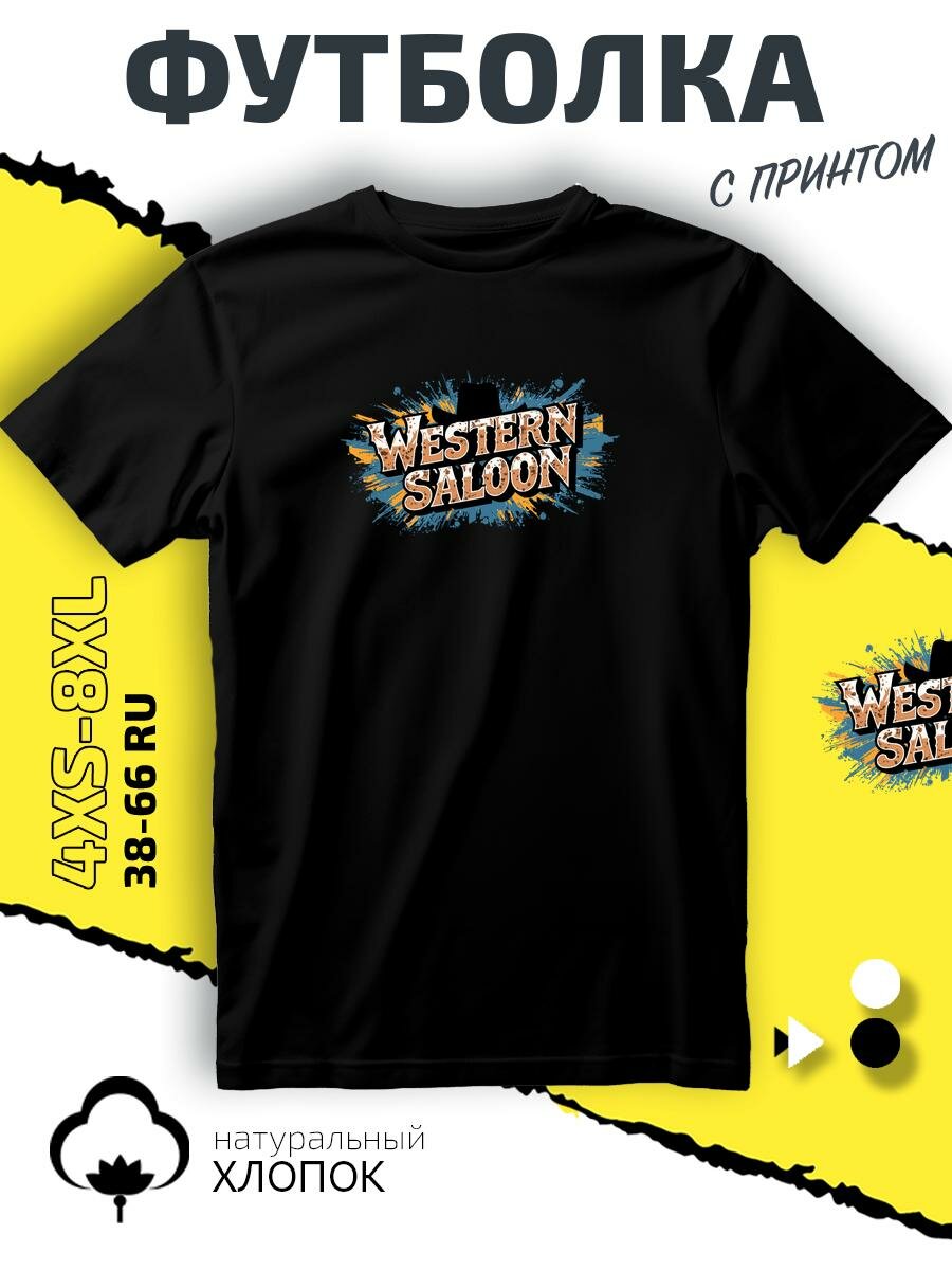 Футболка Western Saloon вестерн шляпа