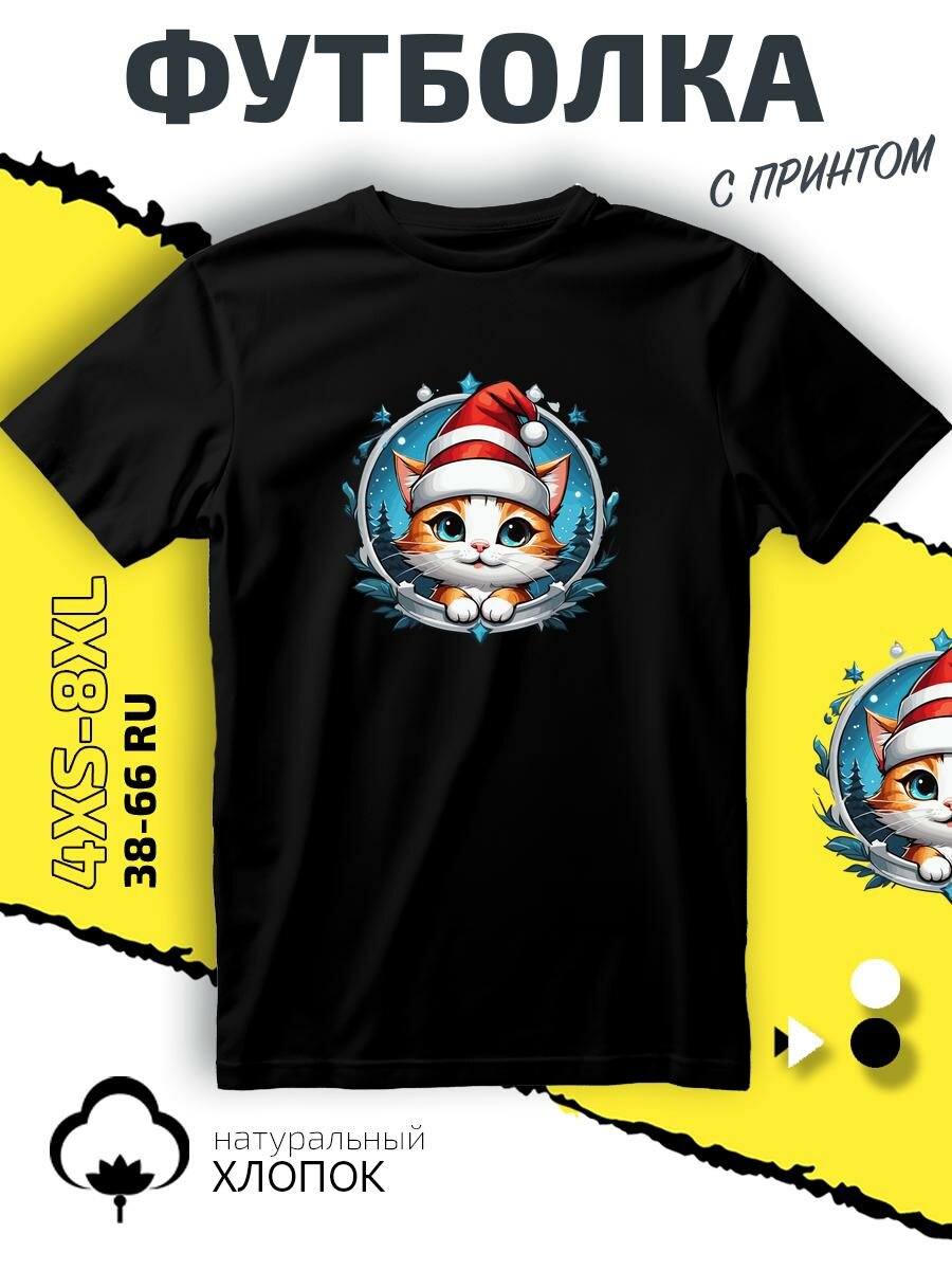 Футболка Рыжий котик мультяшный милый