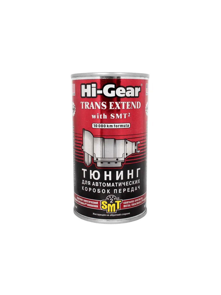 Присадка HG 7012 для АКПП с SMT2