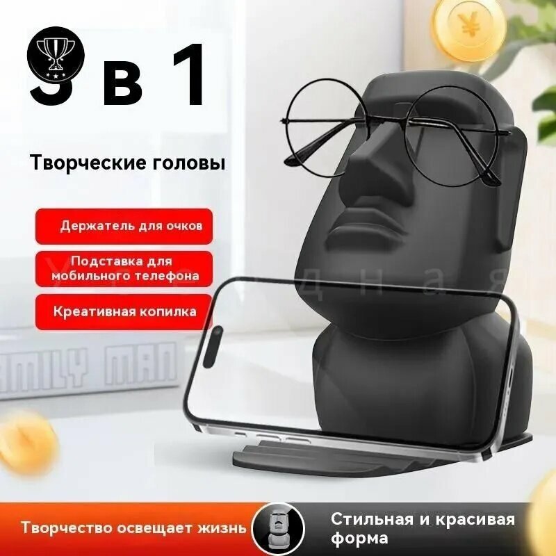 Копилка для денег, 8.5х12.5 см