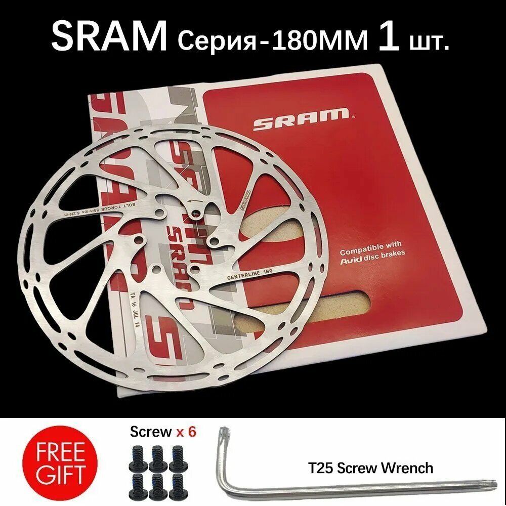 Sram AVID 1ПК 180 мм велосипедный тормозной ротор по центральной линии , гидравлические дисковые тормозные роторы с болтами , для MTB горного дорожного велосипедного скутера