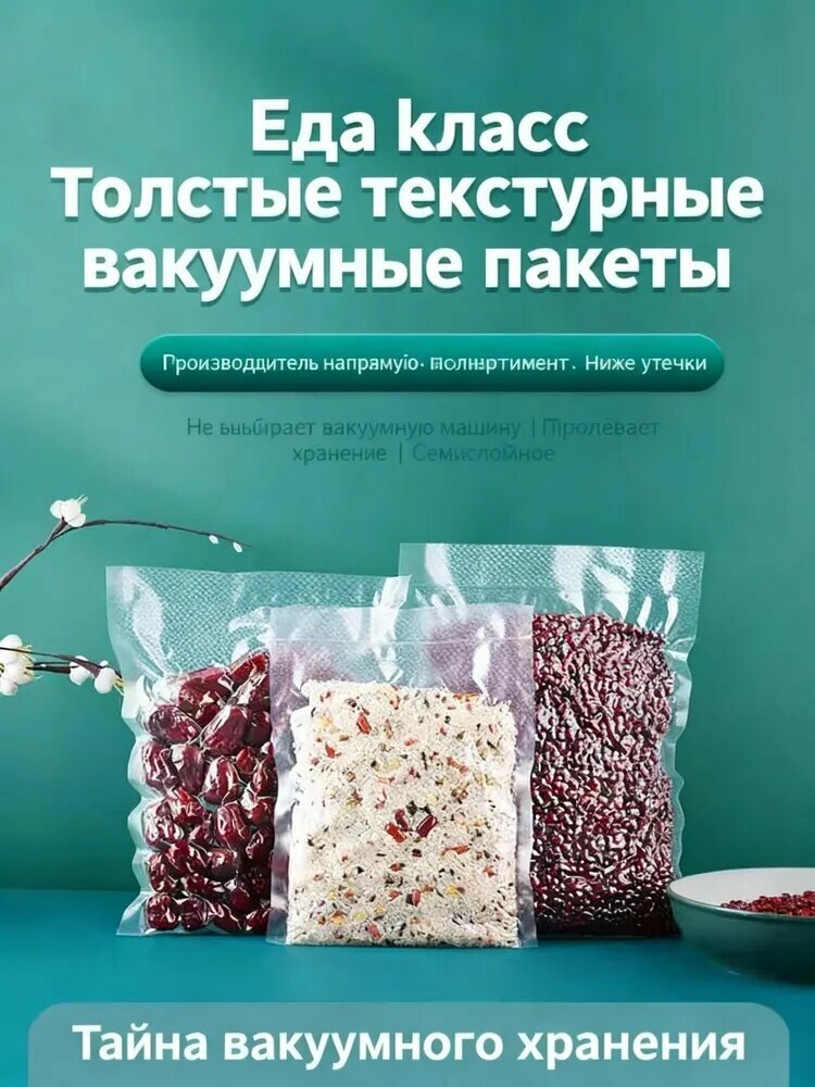 Аксессуар для вакууматора — фото 1