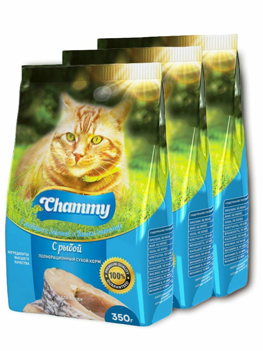 Сухой полнорационный корм CHAMMY для котов и кошек c Рыбой (3уп по 350гр)