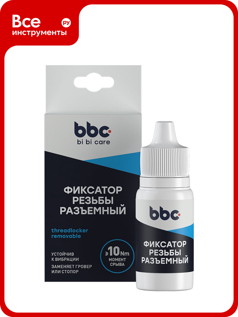 Фиксатор резьбы BiBiCare разъемный, 6 мл 4407, герметизации и фиксации