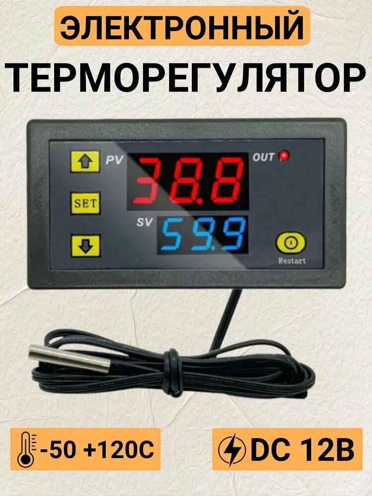 Meteai Терморегулятор/термостат до 1500Вт Для газового котла, Для инфракрасного отопления, черный, прозрачный