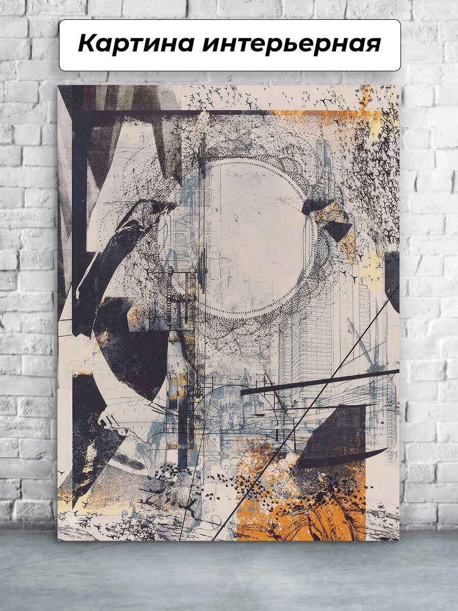 Картина 30х40 Абстракция серо-золотая