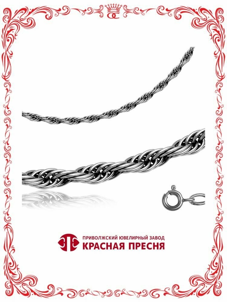 Цепь серебро, 925 проба, оксидирование