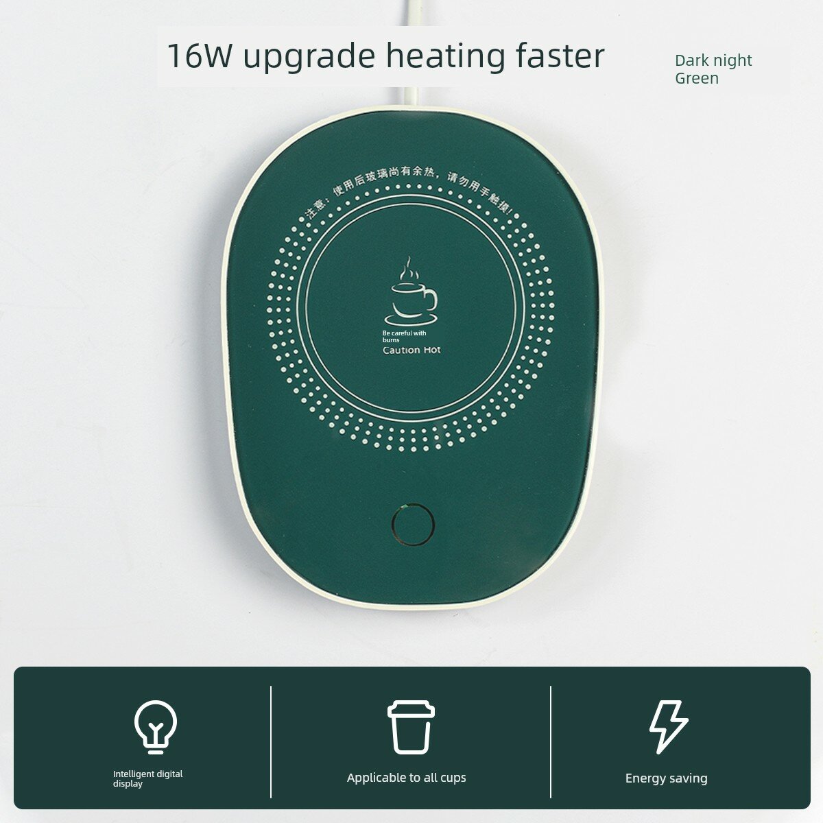 Подставка-подогреватель ABF Warm Cup с постоянной температурой 55 градусов, автоматический подогрев, для молока, кофе,