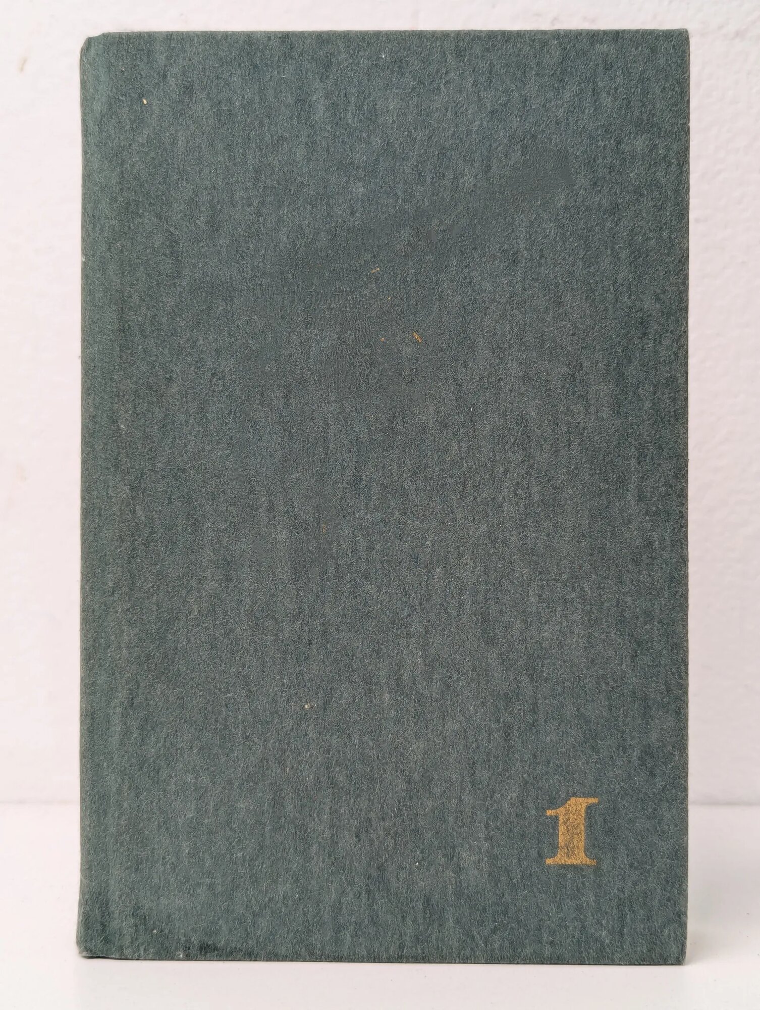 Современный русский детектив. В 6 томах. Том 1 Сборник 1991